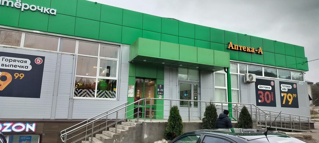 ATM'ler Bank VTB, Pskovskaya oblastı, foto