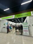 Алу Маркет (Syuyumbike Street No:7), i̇ç dekorasyon ürünleri  Nijnekamsk'tan (Tüben Kama'dan)
