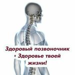 Лечение позвоночника (Plotnikova Street No:3А), masaj ekipmanları  Nijni Novgorod'dan