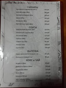 Kareta (Noyabrskaya Street No:71Б), restoran  Vladimir'den