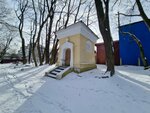 Памятный крест (munitsipalnoye obrazovaniye Smolensk, Promyshlenny rayon, Polskoye katolicheskoye kladbishche), şapel, haç anıtı  Smolensk'ten