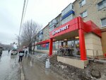 Vtb Bank (Narimanova Avenue No:31/2), atm'ler  Ulyanovsk'tan