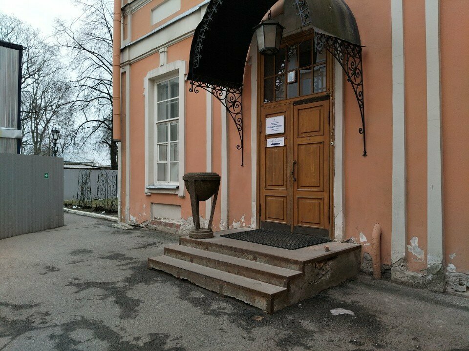 Sanayi kuruluşu Международный центр колокольного искусства, Saint‑Petersburg, foto