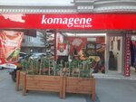 Komagene Etsiz Çiğ Köfte (İstanbul, Bağcılar, Hürriyet Mah., Menderes Cad., 25A), fast food  İstanbul'dan