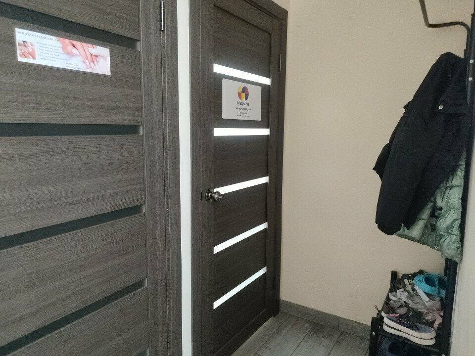 Çocuk gelişim merkezleri СтартУм, Irkutsk, foto