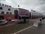 Telefon (Kalinina Avenue No:15с1), vendomat  Tver'den