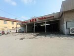 A/S (Mahatma Ghandi Street No:95), oto yıkama  Bişkek'ten