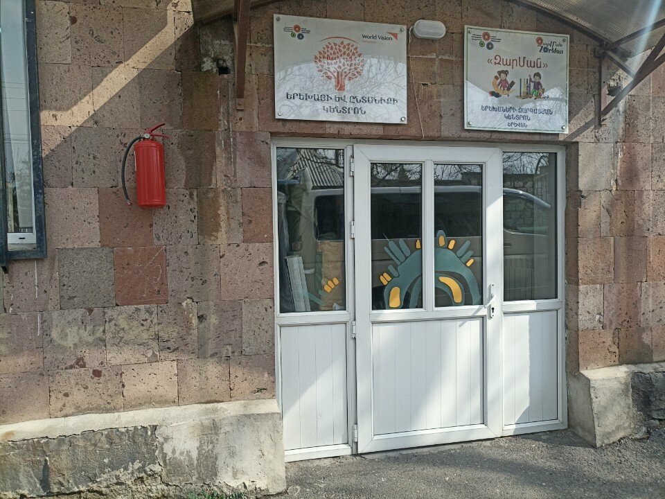 Çocuk gelişim merkezleri Child Development Foundation, Erivan, foto