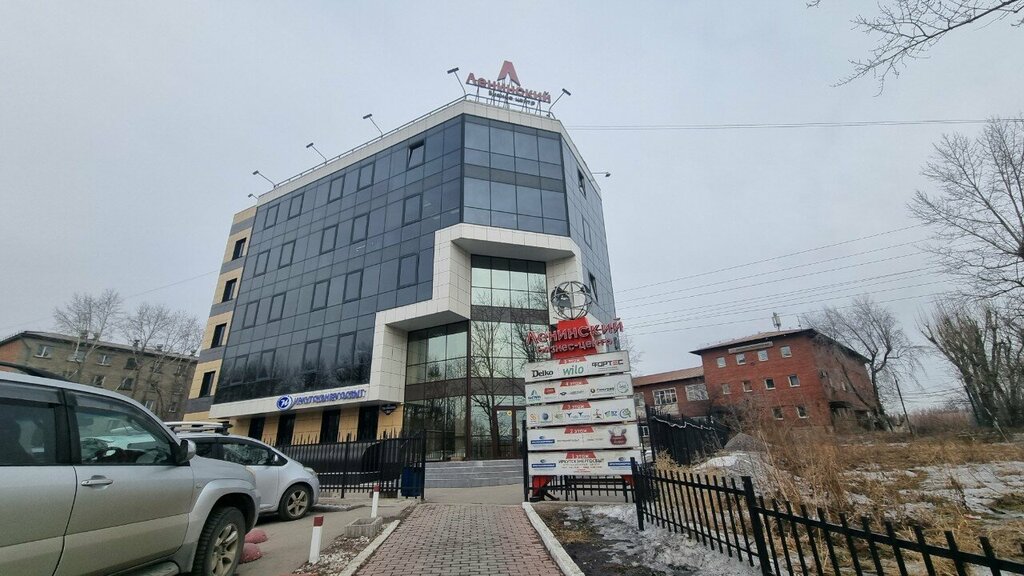 Emlak ofisi Sfera prodazh, Irkutsk, foto