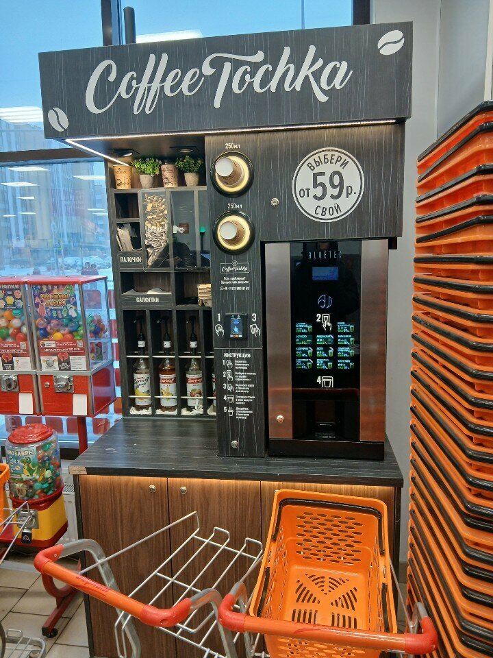 Kahve otomatı Lifehacker Coffee, Saint‑Petersburg, foto