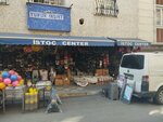 İstoç Center (İstanbul, Bağcılar, Fatih Mah., Cami Cad., 57A), ucuzluk mağazası  İstanbul'dan