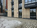 Wildberries (ulitsa Yuriya Levitanskogo No:16), teslimat noktası  Irkutsk'tan