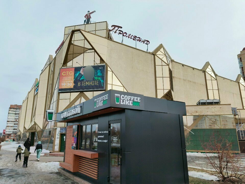 Elektronik sigara satış noktaları Paradox, Kemerovo, foto