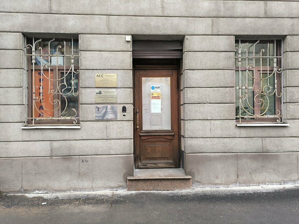 Kurs Fractal, Saint‑Petersburg, foto