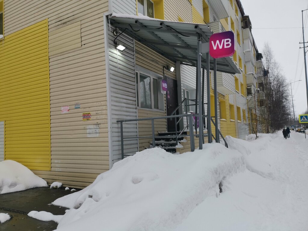 Teslimat noktası Ozon, Surgut, foto