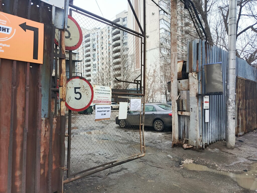 Tarım firmaları Волжские зори, Samara, foto