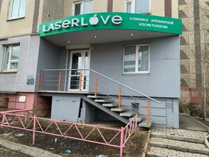 Laser Love (Novosibirskaya ulitsa No:48), kozmetoloji, kozmetik salonları  Krasnoyarsk'tan
