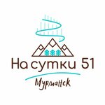 For a day 51 (Karla Marksa Street No:36), gayrimenkul yönetimi  Murmansk'tan