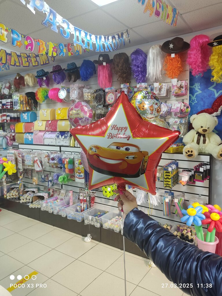 Kutlama ürünleri Мир ПраздникОв, Novocheboksarsk, foto