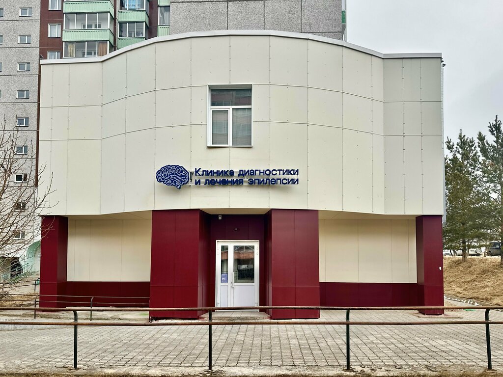 Tıp merkezleri ve klinikler Clinic for diagnosis and treatment of epilepsy, Krasnoyarsk, foto