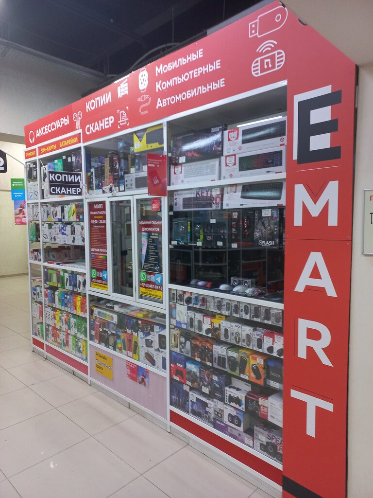 Cep telefonu aksesuarları Emart, Novosibirsk, foto