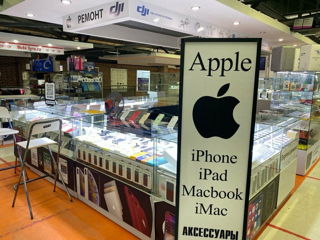 Elektronik eşya mağazaları Hey, Apple!, Moskova, foto