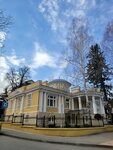 Дача Дондукова-Корсакова (ulitsa Yaroshenko No:2), turistik yerler  Kislovodsk'tan