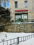Алаверди (Svetlanovskiy Avenue No:115к1), restoran  Saint‑Petersburg'dan