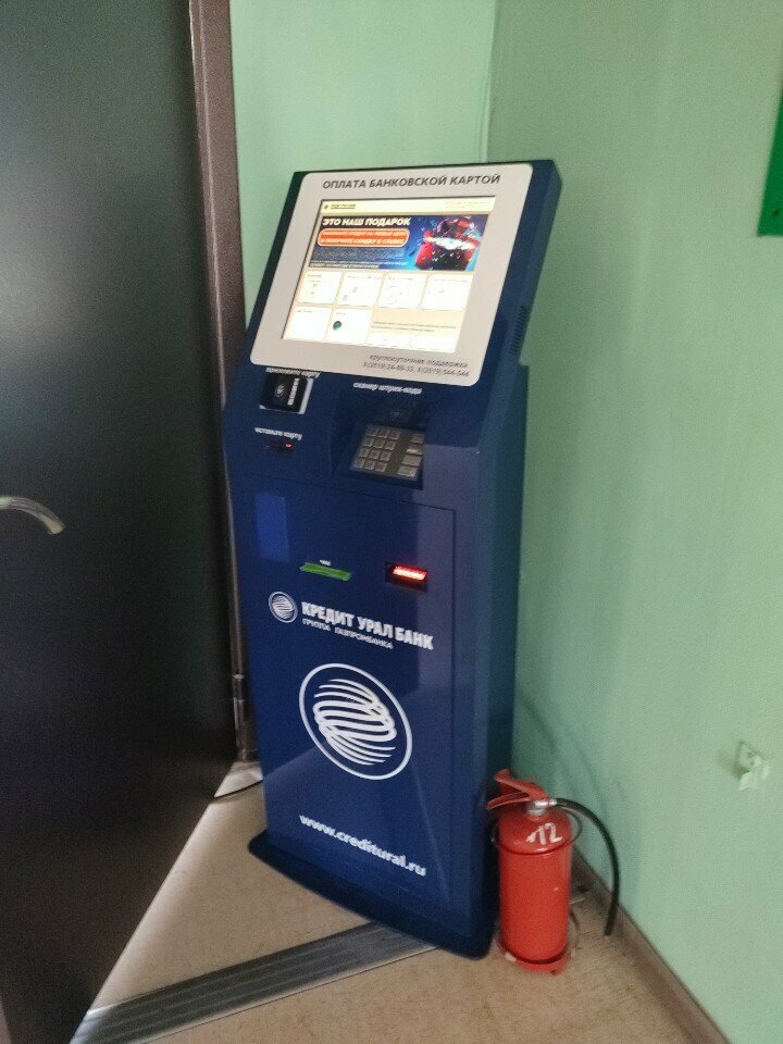 Ödeme terminali Кредит Урал банк, Magnitogorsk, foto