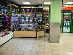 Магазин орехов и сухофруктов (Korovinskoye Highway No:23к1), kuruyemiş, atıştırmalık, kuru meyve  Moskova'dan