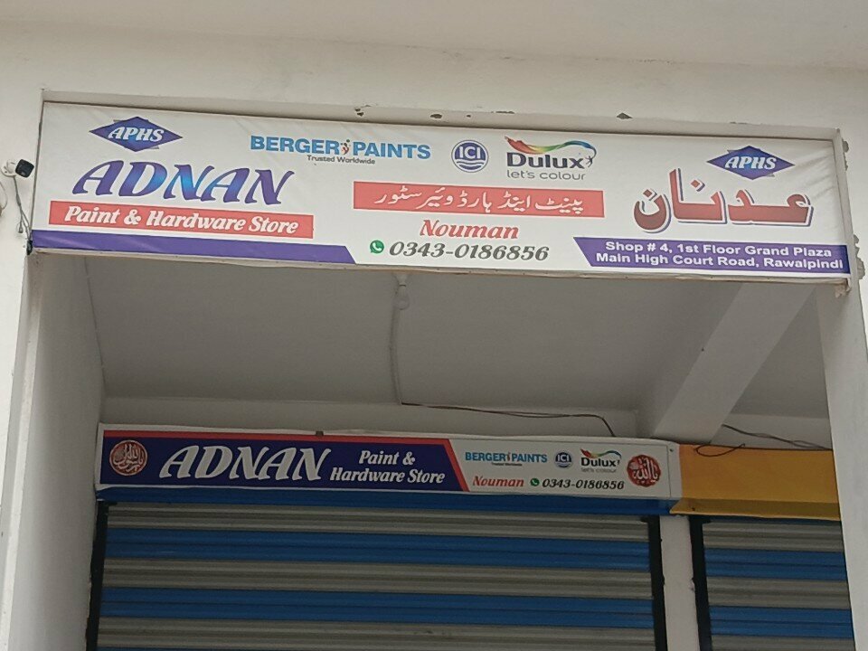 Boya ve cila malzemeleri üretim ve satış yerleri Adnan paint and hardwere, Rawalpindi, foto