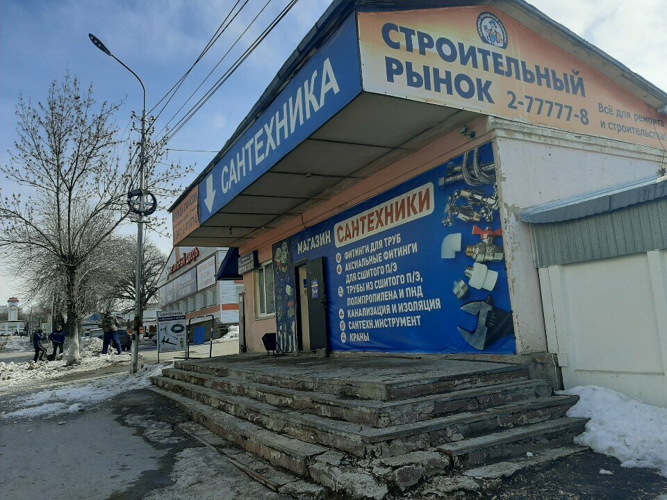 Banyo ve klozet mağazaları Магазин сантехники, Ufa, foto