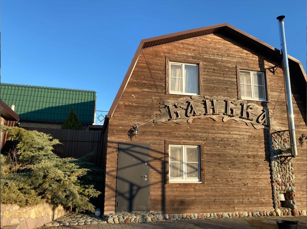 Konuk evi Na Hutore, Rostovskaya oblastı, foto
