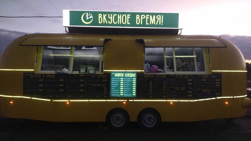 Fast food Вкусное время, Saint‑Petersburg ve Leningradskaya oblastı, foto