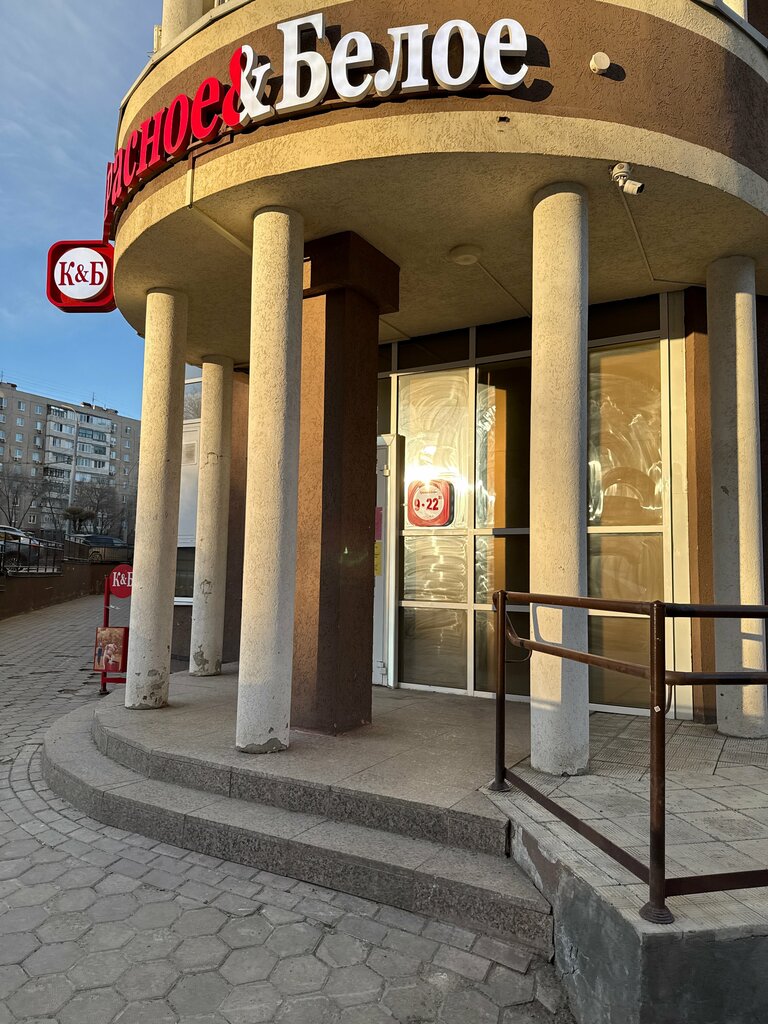 Market Krasnoe&Beloe, Orenburg, foto