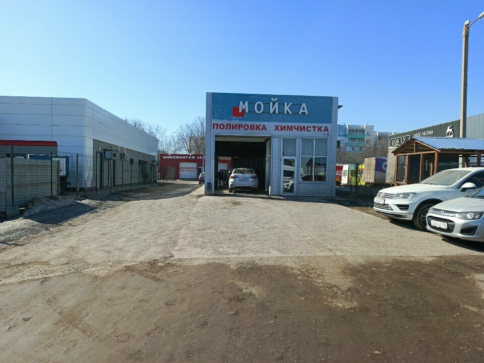 Oto yıkama Welcome, Naberejniye Çelny (Yar Çallı), foto