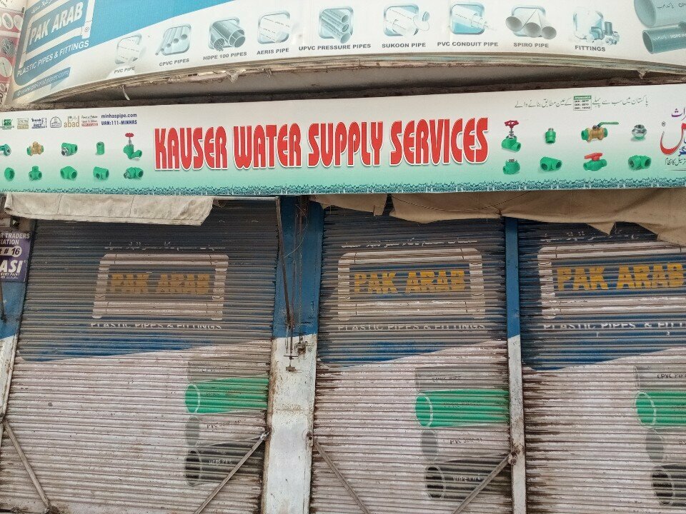 Su filtreleri Kausar, Karaçi, foto