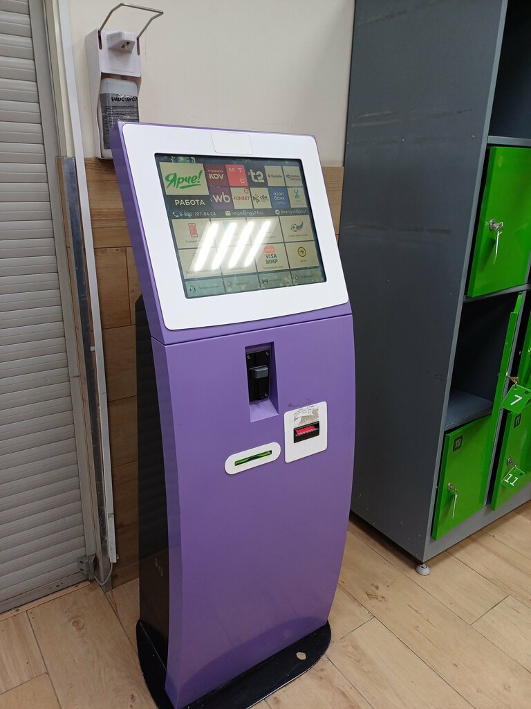 Ödeme terminali Kengu24, Novosibirsk, foto