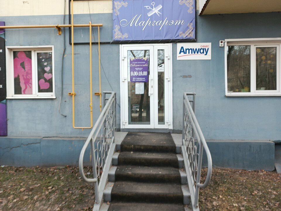 Kuaförler Маргарет, Abakan, foto