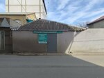Процедурный кабинет (Raketnaya ulitsa No:28), tıbbi laboratuvarlar  Makhachkala'dan