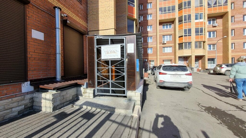 Konut servisleri kuruluşları Schastye V dome, Krasnoyarsk, foto