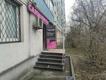 Eva (Zelyony Avenue No:56), güzellik salonu  Moskova'dan