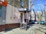 Баф (ulitsa imeni M.V. Lomonosova No:23), manikür-pedikür  Saratov'dan