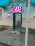 Wildberries (Vozrozhdeniya Street No:8, Bytkha Microdistrict), teslimat noktası  Soçi'den