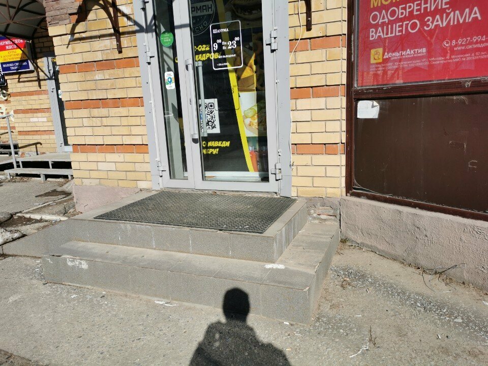 Mikrofinans ДеньгиАктив, Yoshkar‑Ola, foto