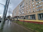 Пункт вакцины Covid-19 (ulitsa Kirova No:29Б), aşılama noktası  Smolensk'ten