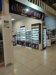 World of vape (Marksa Avenue No:130), elektronik sigara satış noktaları  Obninsk'ten