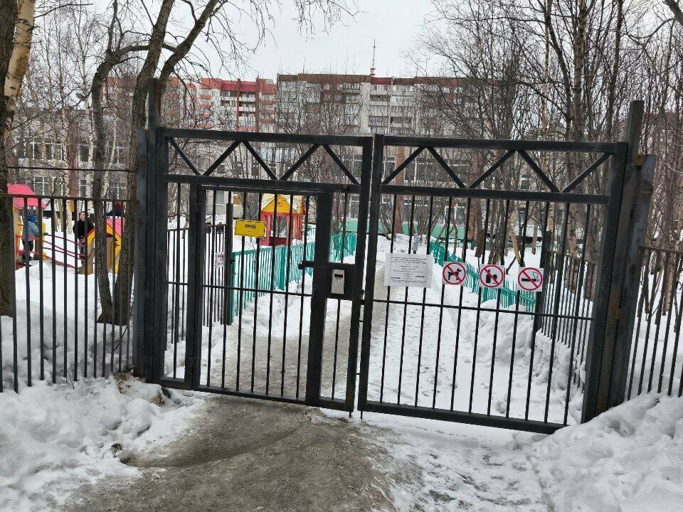 Anaokulları Детский сад № 110 Аленький цветочек, Murmansk, foto