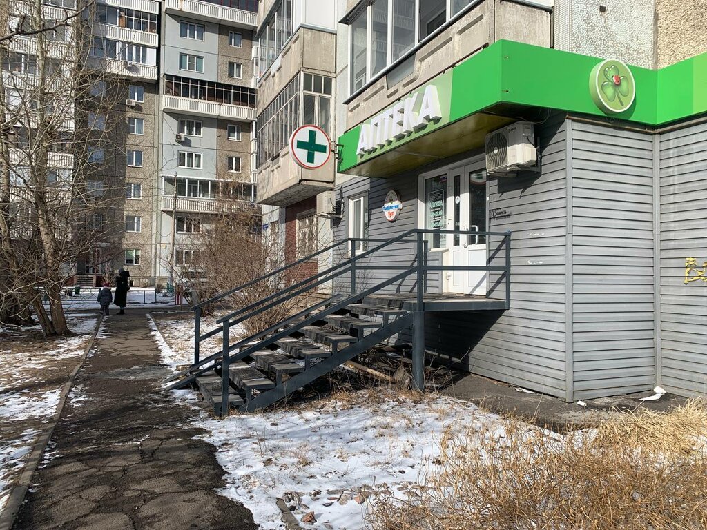 Eczaneler ТаблеткиТут, Krasnoyarsk, foto