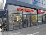 Starkebab (Chisinau, sectorul Botanica), fast food  Kişinev'den